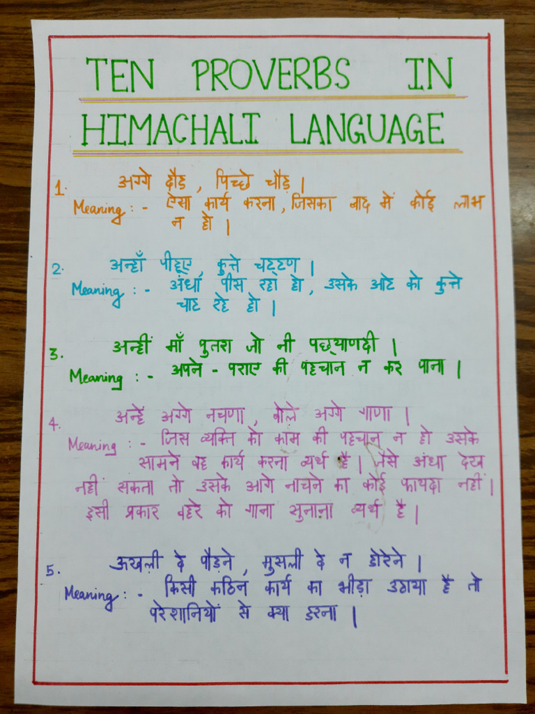 10 HIMACHALI PROVERBS | PDF