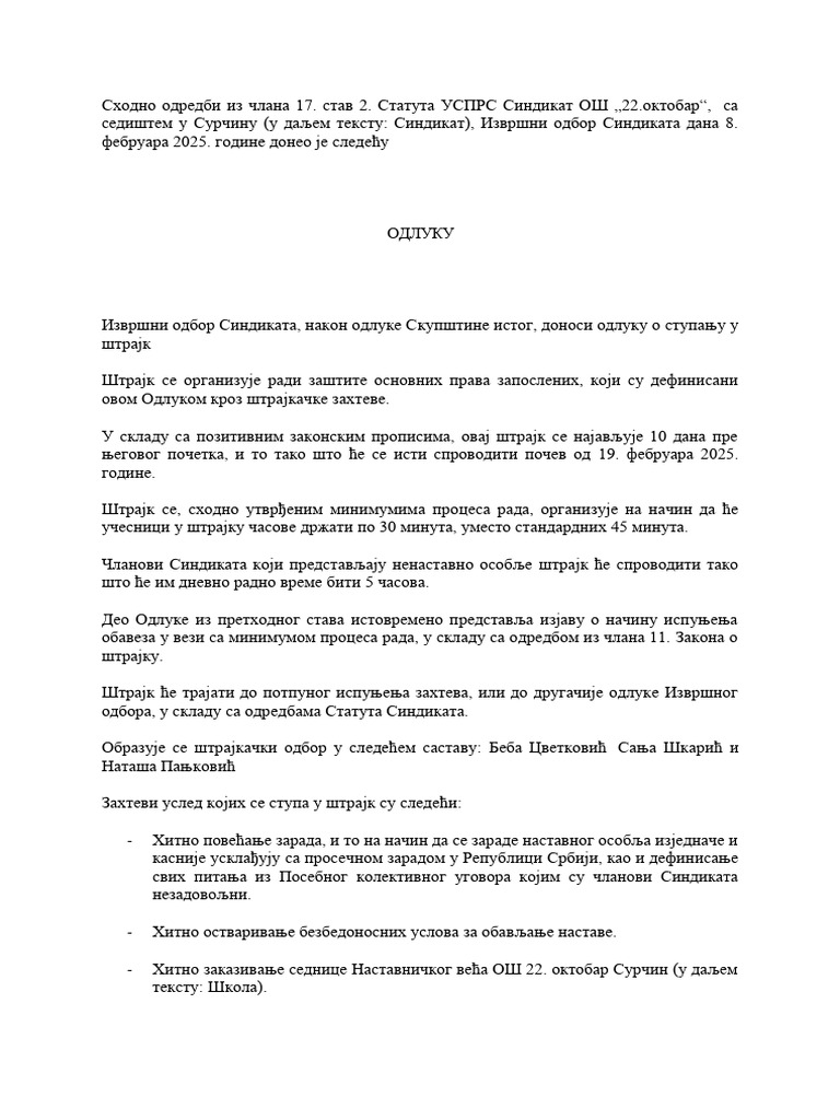 Odluka - Strajk 22 Oktobar Surcin - 08022025 | PDF