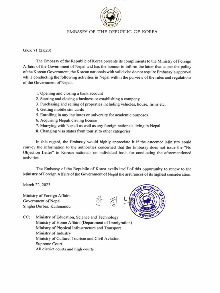 No Objection Letter (GKK71 - 2K23 - 230322) | PDF