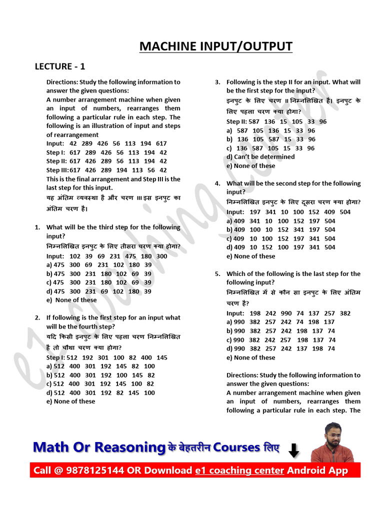 182) Input Output | PDF