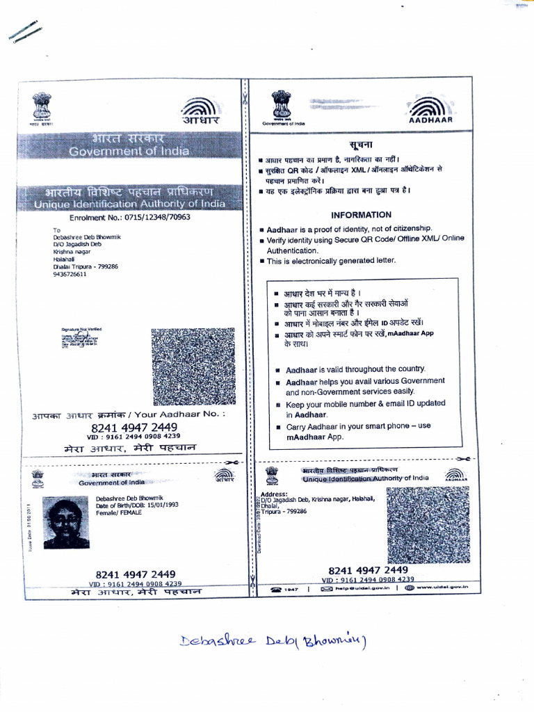 Sabujsathi ALF aadhaar card | PDF | Identity Document | Security Technology