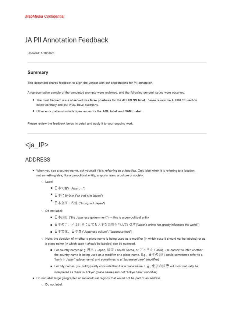 JA Batch1 PII Completions Labeling Feedback 20250117 2 | PDF