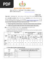 Hak Raja Form-2 | PDF