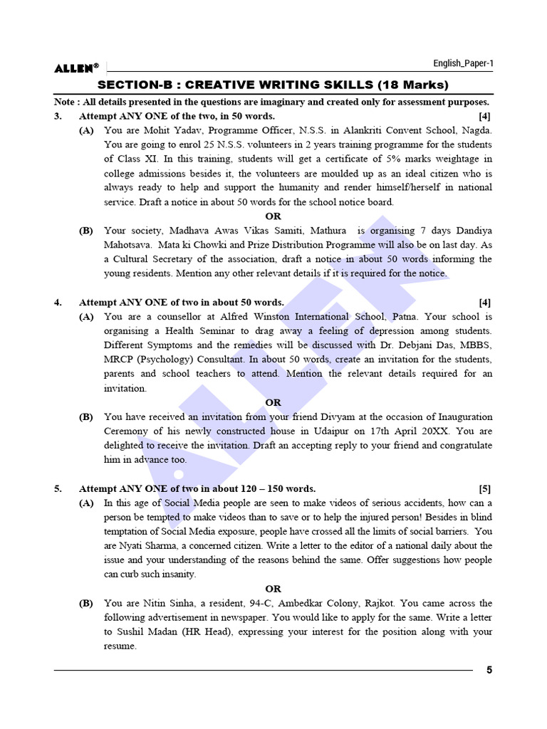 Sample Paper 1 English1 - 5 | PDF | Behavioural Sciences | Psychology
