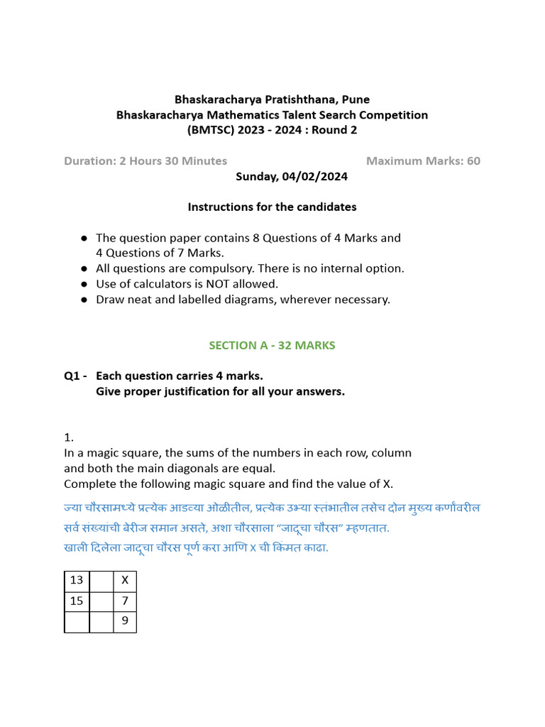 BMTSC 2024 Round 2 QP | PDF