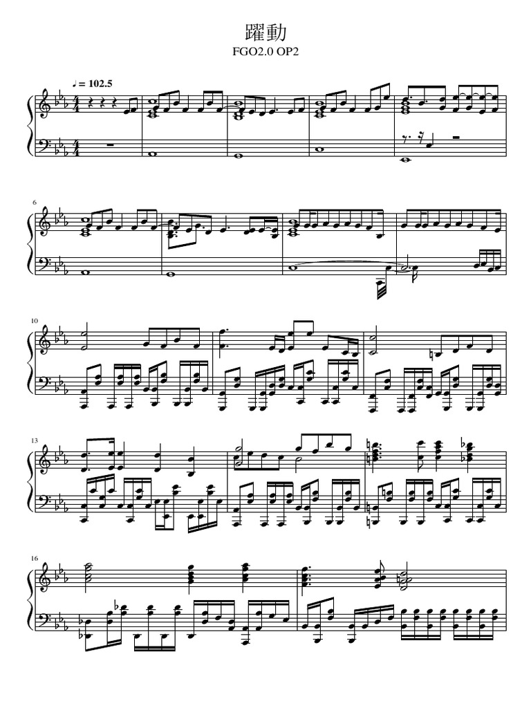 FGO2 0+OP2+-+躍動 | PDF