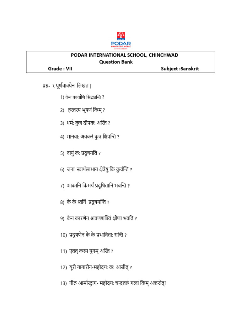 1724645245044.Std 7th Sanskrit Question Bank | PDF