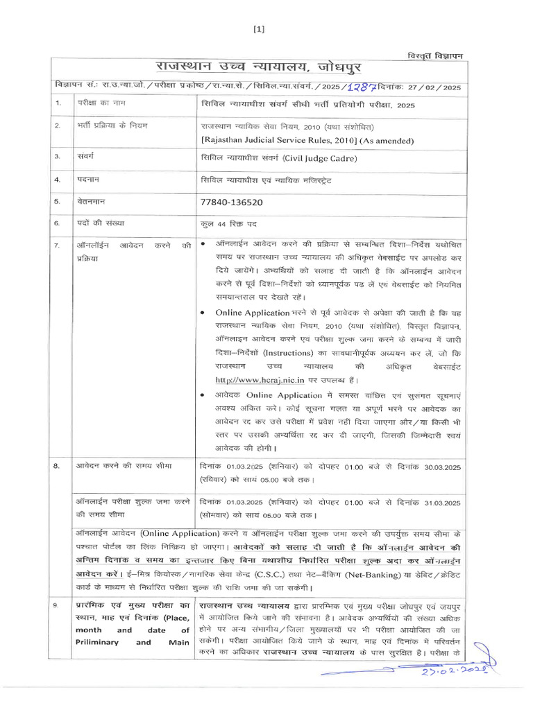 CJ C 25174063286383 | PDF