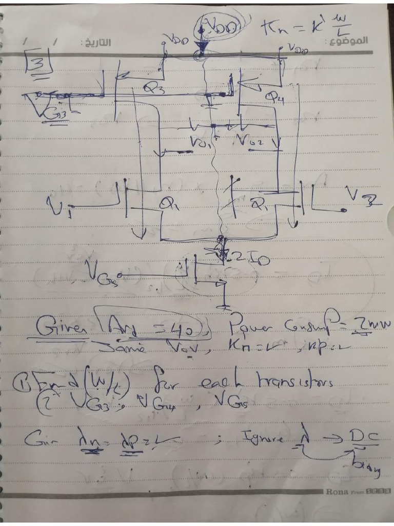 Ct2 Sheet 3 Part 2 | PDF