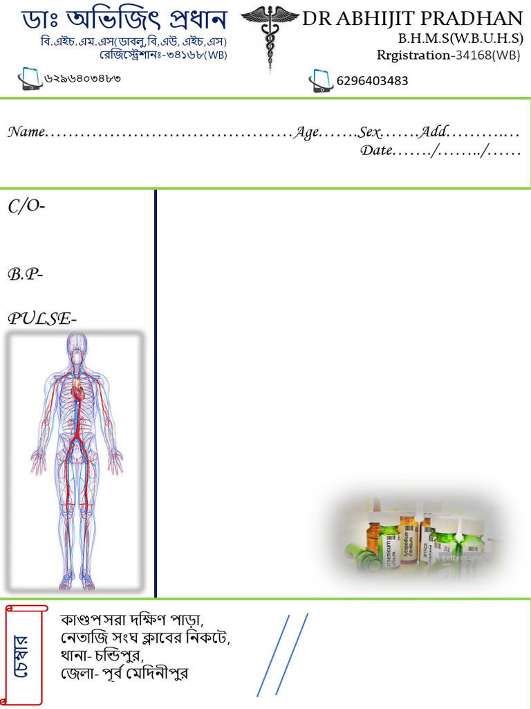 abhi prescription_1 | PDF