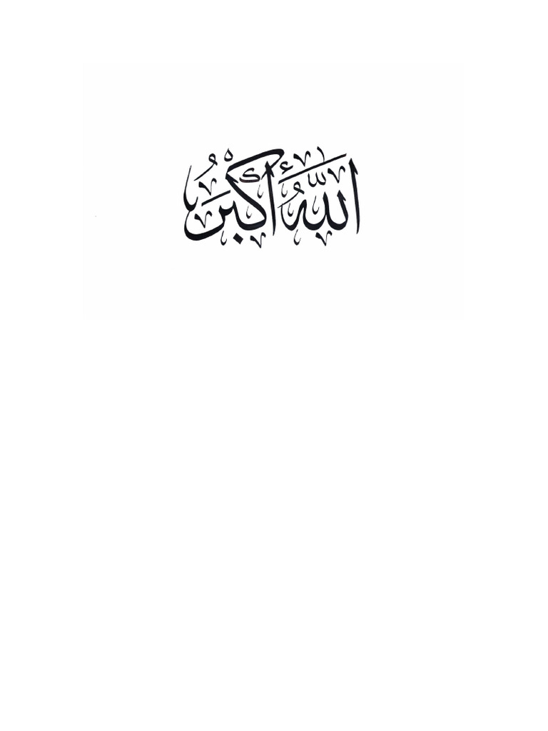 6 Allahu Akbar Thuluth.jpg | PDF