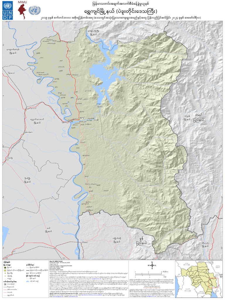 TSP Map - VL - Shwegyin - Bago - MIMU154v06 - 16feb2024 - A1 - MMR - 2 ...