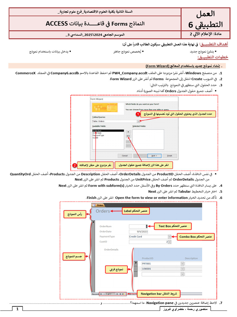 PW6 S3 Instructions 24-25 | PDF