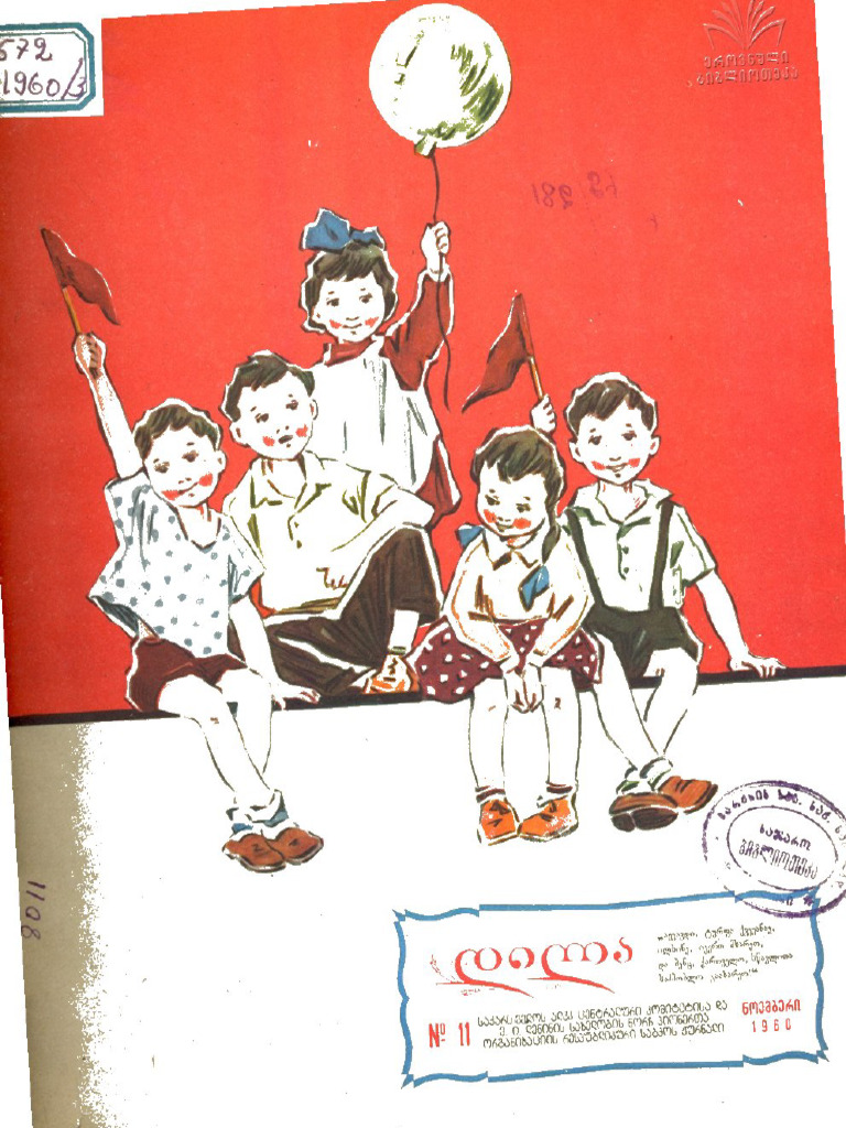 Dila_1960_N11_ocred | PDF