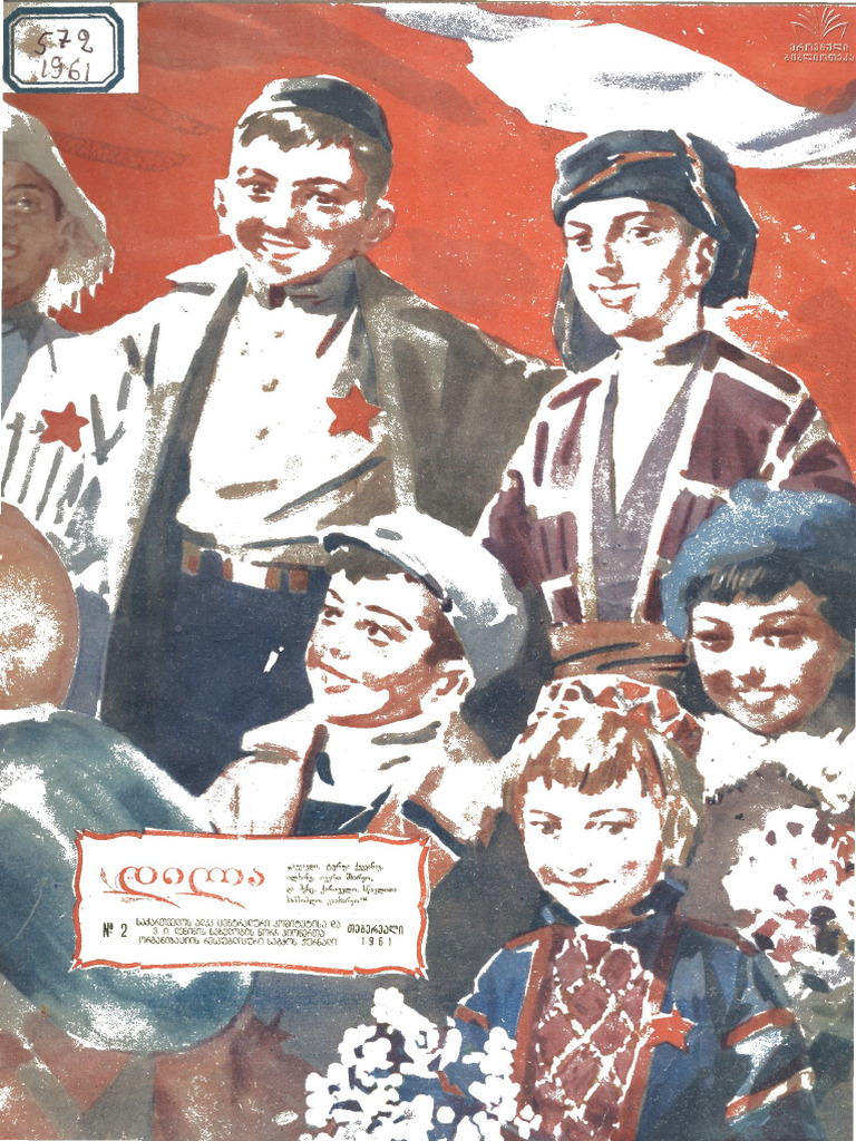 Dila 1961 N02 Ocred | PDF