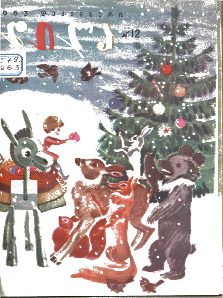 Dila 1963 N12 Ocred | PDF