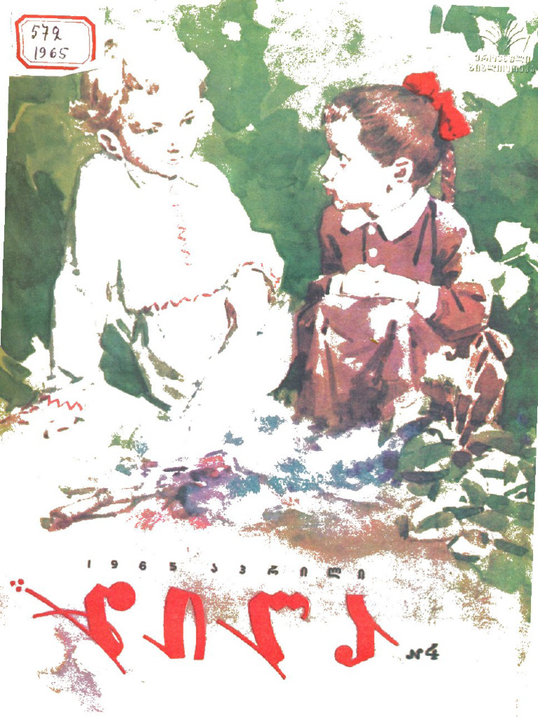 Dila_1965_N04_ocred | PDF