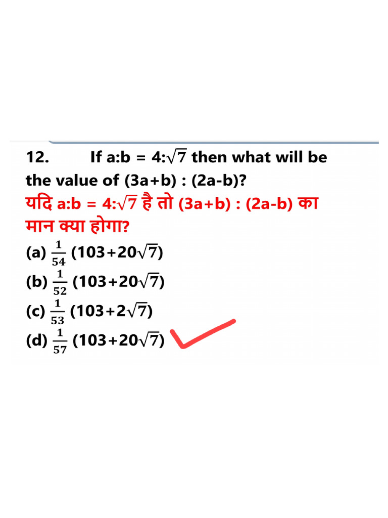 Maths Mix Question Practice Set | PDF