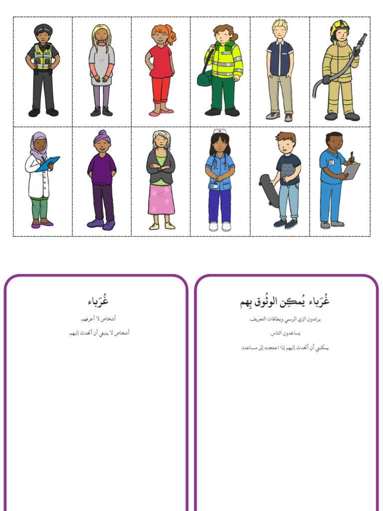 Ar Ss 38 Who Are Safer Strangers Sorting Activity Arabic - Ver - 2 | PDF