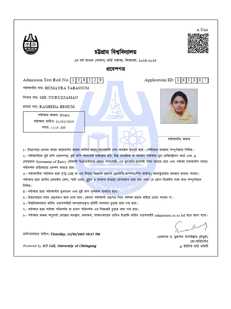 Humayra CU A Unit Admit | PDF