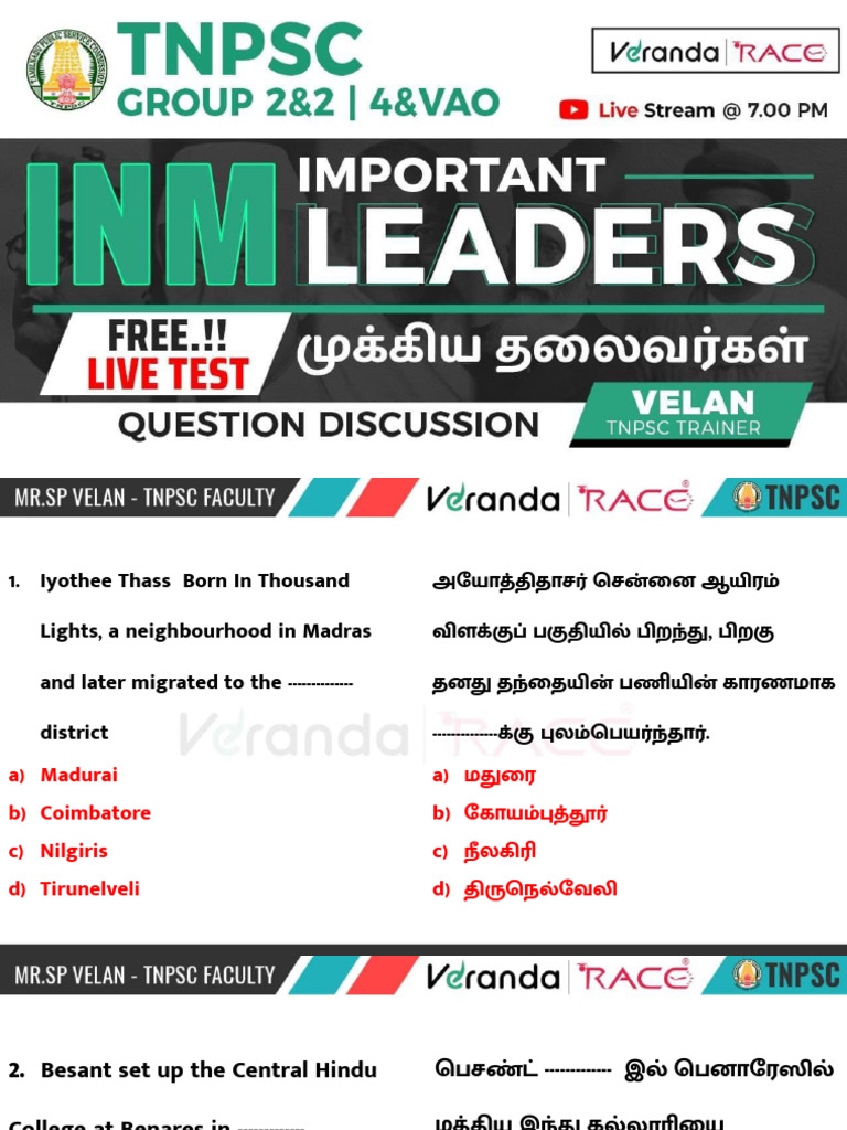 Thalaivargal MCQ 1 | PDF
