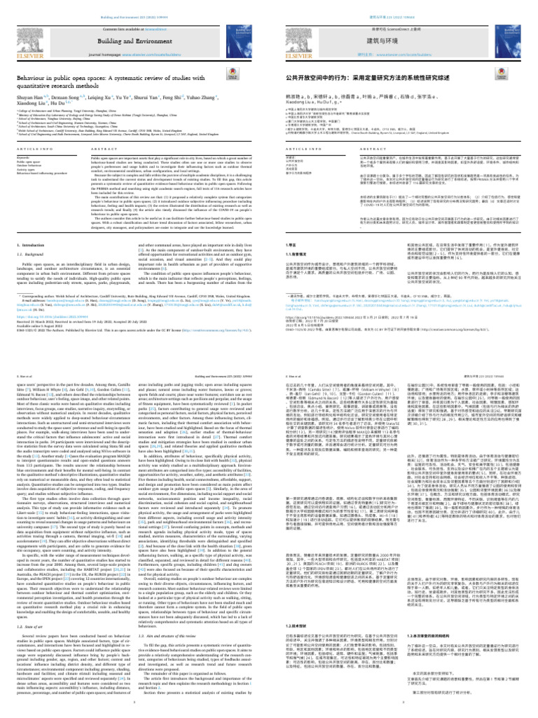 参考1_merged_deepl | PDF | Behavior | Systematic Review