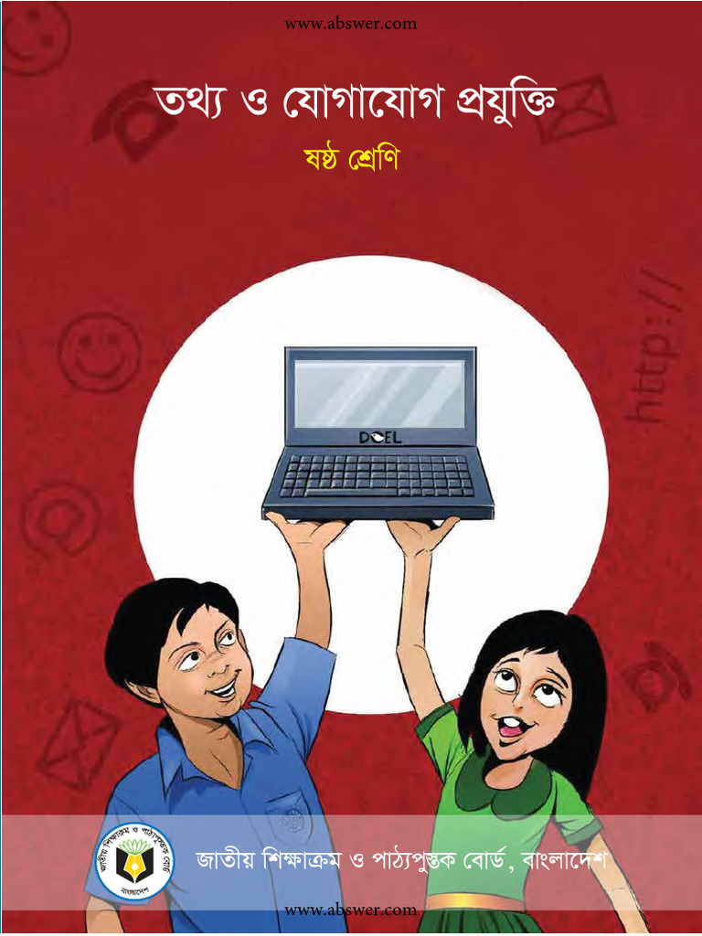 ICT - Class 6 Textbook 2025 | PDF