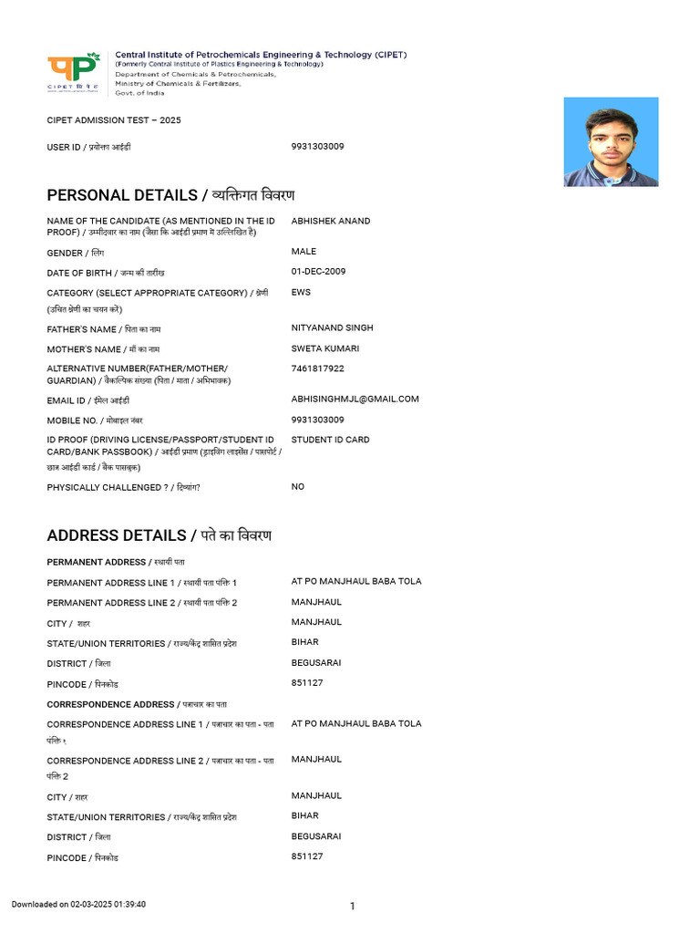 Application Form View | PDF