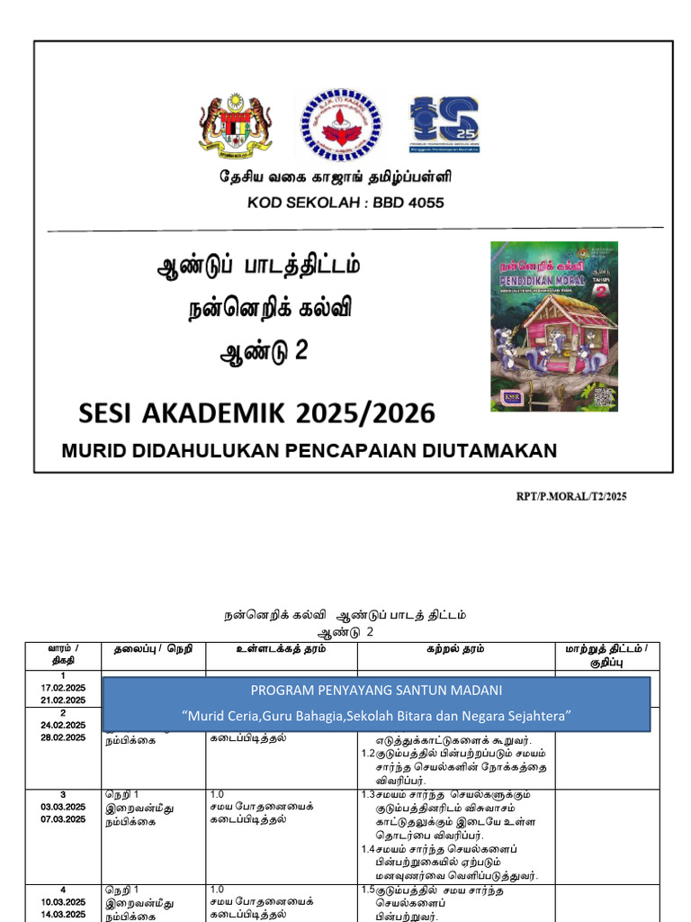 RPT Moral Tahun 2 Vanitha | PDF