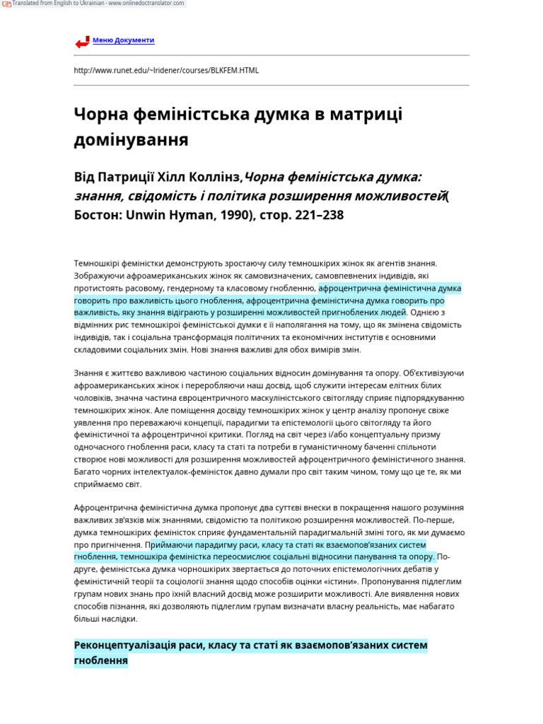 patricia_hill_collins_black_feminist_thought_in_the_matrix_of ...