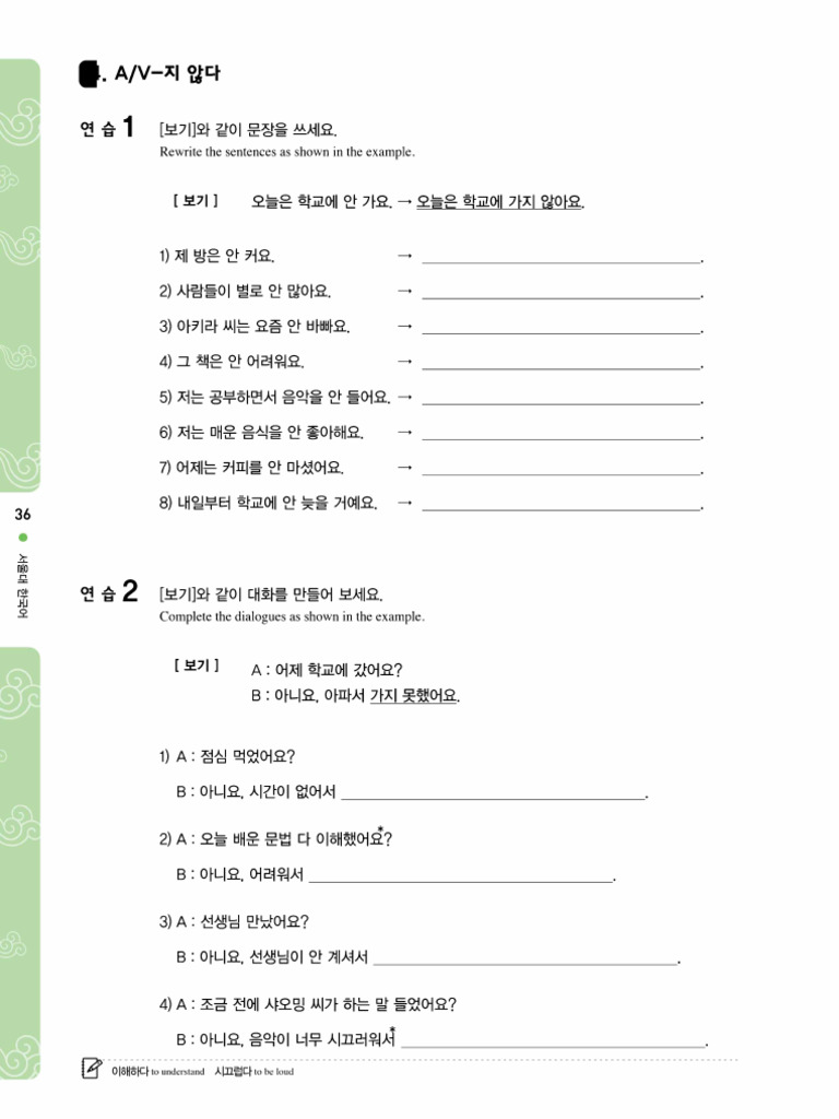 AV지 않다_snu | PDF