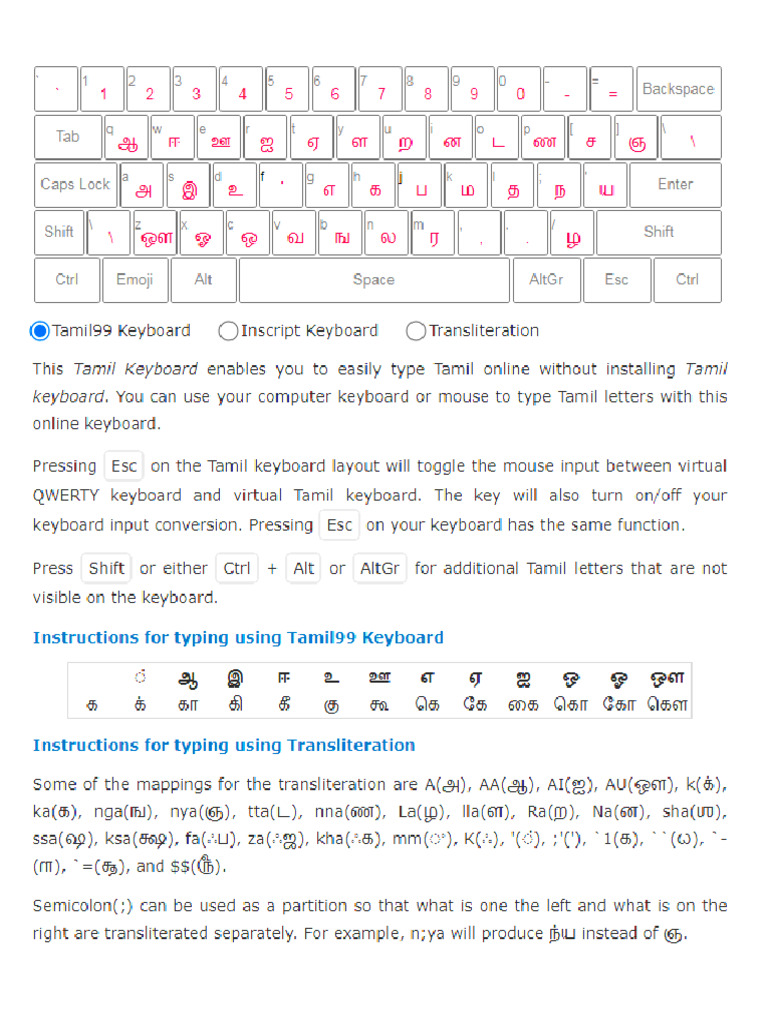 Tamil KB Layout | PDF