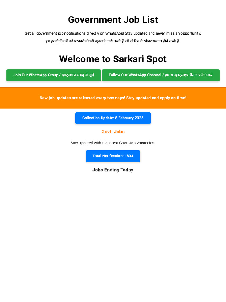 Sarkari Job List -2025-02-08 | PDF | Doctor Of Medicine | Higher Education