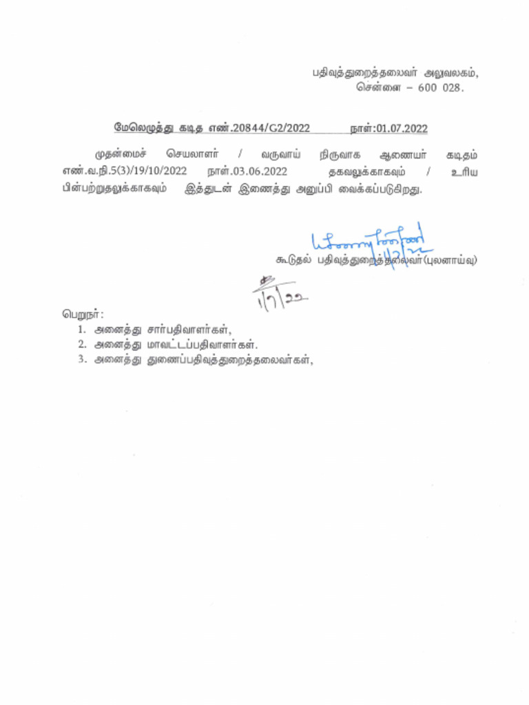 First Marriage Certificate - Related | PDF