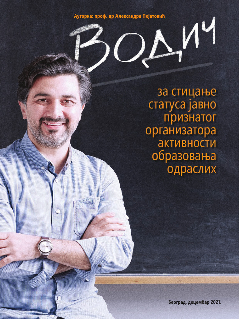 Vodic-za-sticanje-statusa-JPOA | PDF