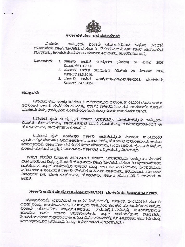 NPS - Ops - 0001 | PDF