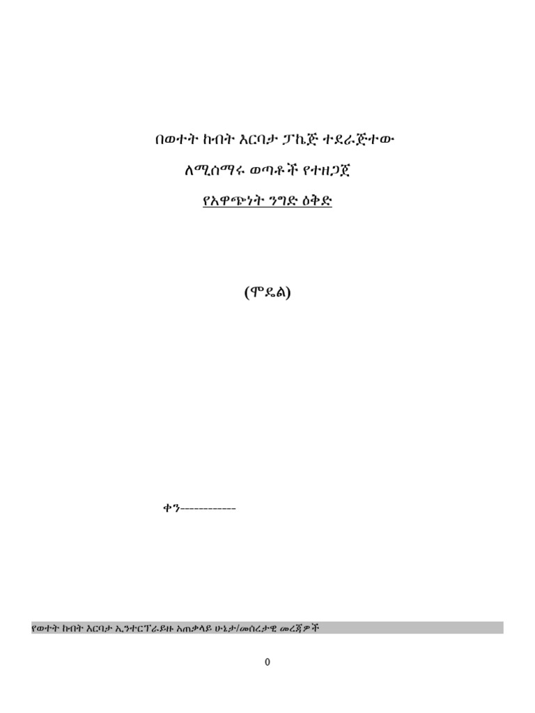 pdfcoffee.com_dairy-mbp-pdf-free | PDF