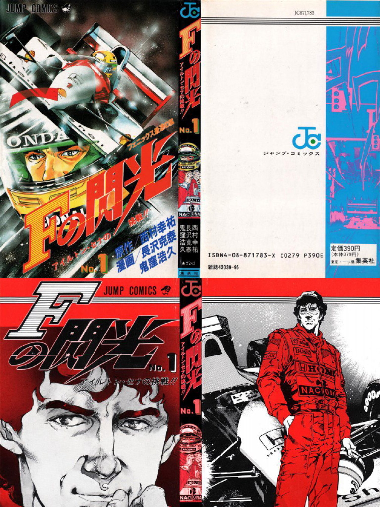 F No Senkou Mangá O Desafio de Ayrton Senna Kohyu Nishimura | PDF