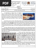 A Passage to Africa Analysis - IGCSE English Language | PDF