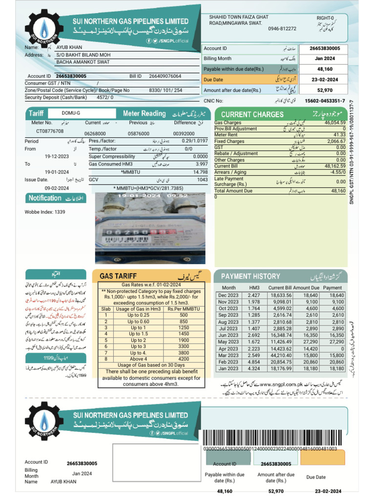SNGPL BILL Document | PDF | Money | Payments