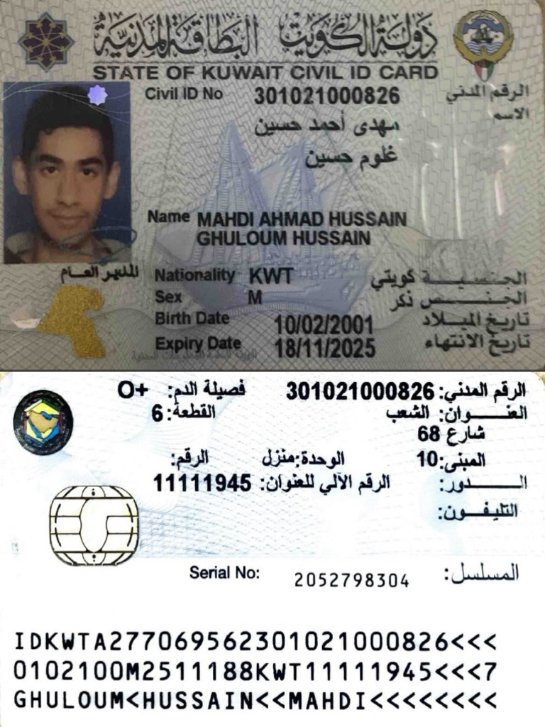 ID Card 18 Jul 2024 | PDF