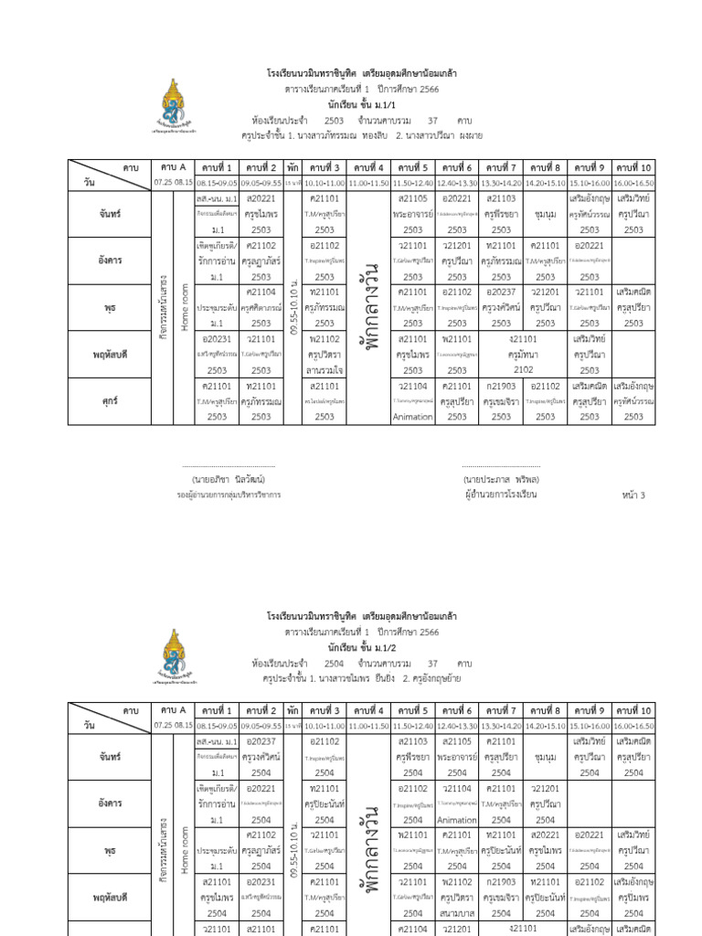Httpsdoc 14 Ag Docs - Googleusercontent ...