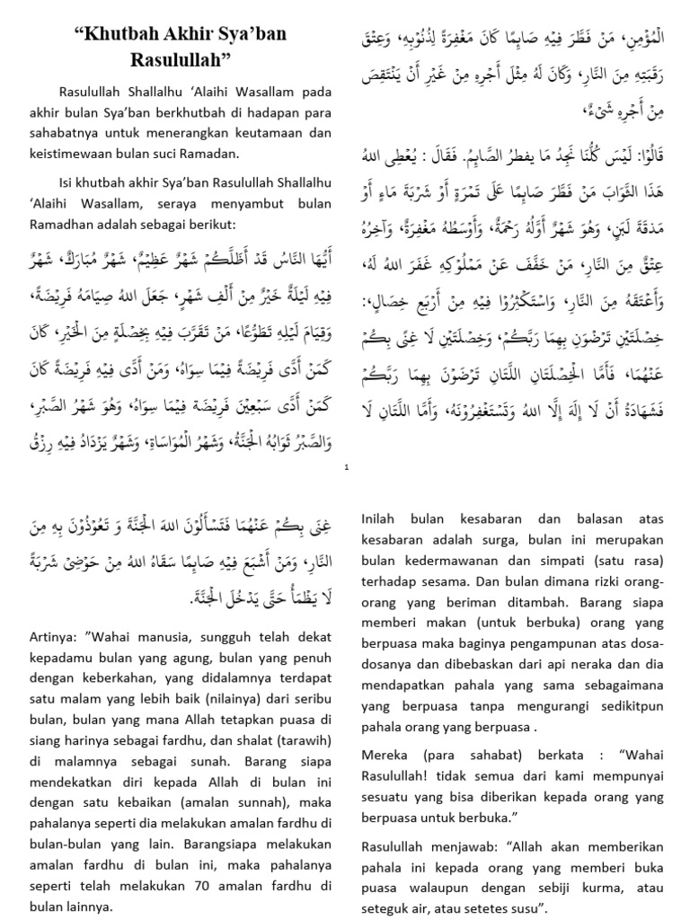 Khutbah Sya'ban: Sambut Ramadan | PDF