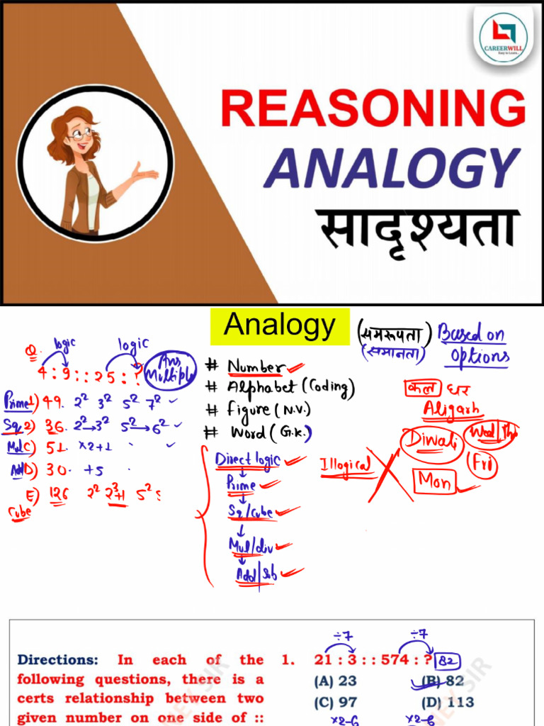 Analogy PNG | PDF