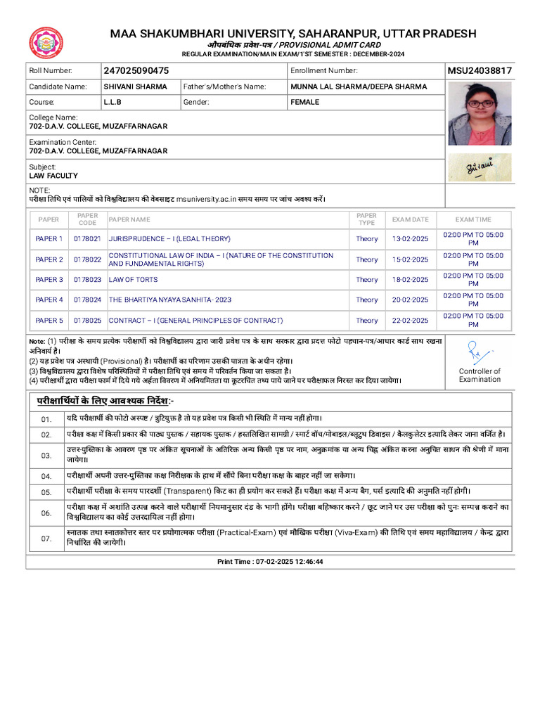 Shivani LLB Admit Card | PDF