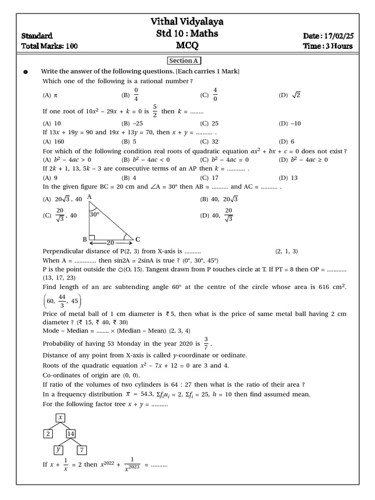 Std 10 Maths MCQ Exam Paper | PDF | Algebra | Mathematics