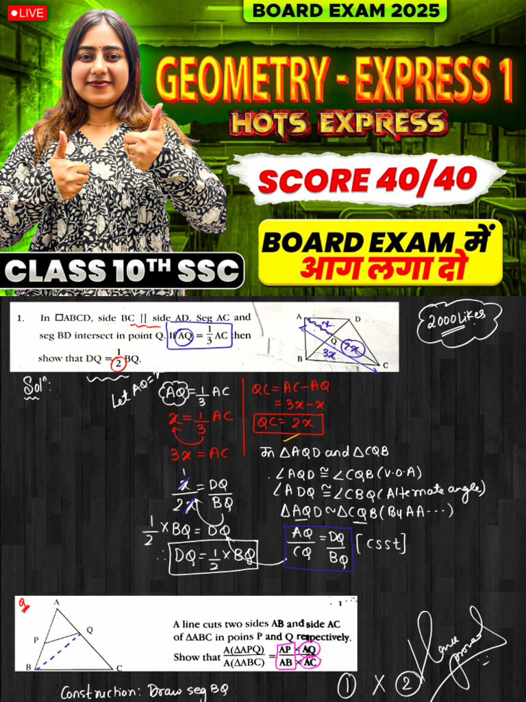 Geometry express 1 | PDF