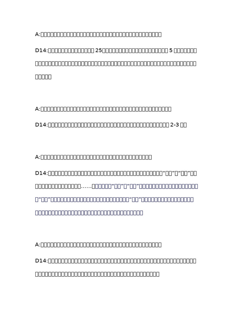 D14 | PDF