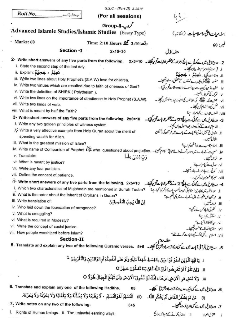 Updated Class 10 Adv Isl | PDF