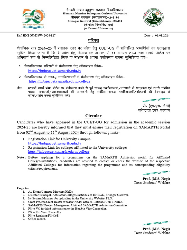 Circular 327 - Registration Links For CUET-UG (Academic Session 2024-25 ...